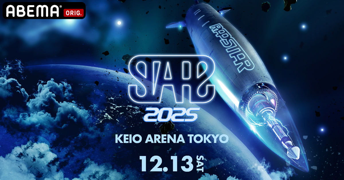 RAPSTAR 2025【公式】